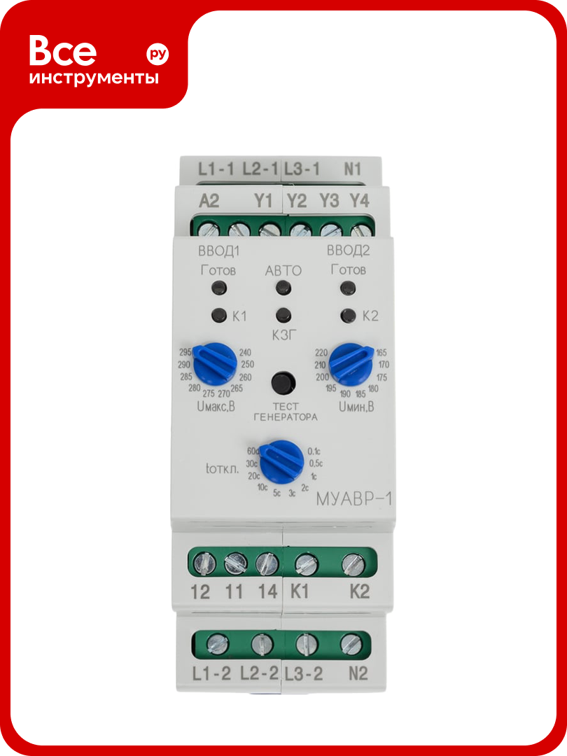 Модуль управления Меандр АВР МУАВР-1 AC230/400В УХЛ4 A8302-19912295