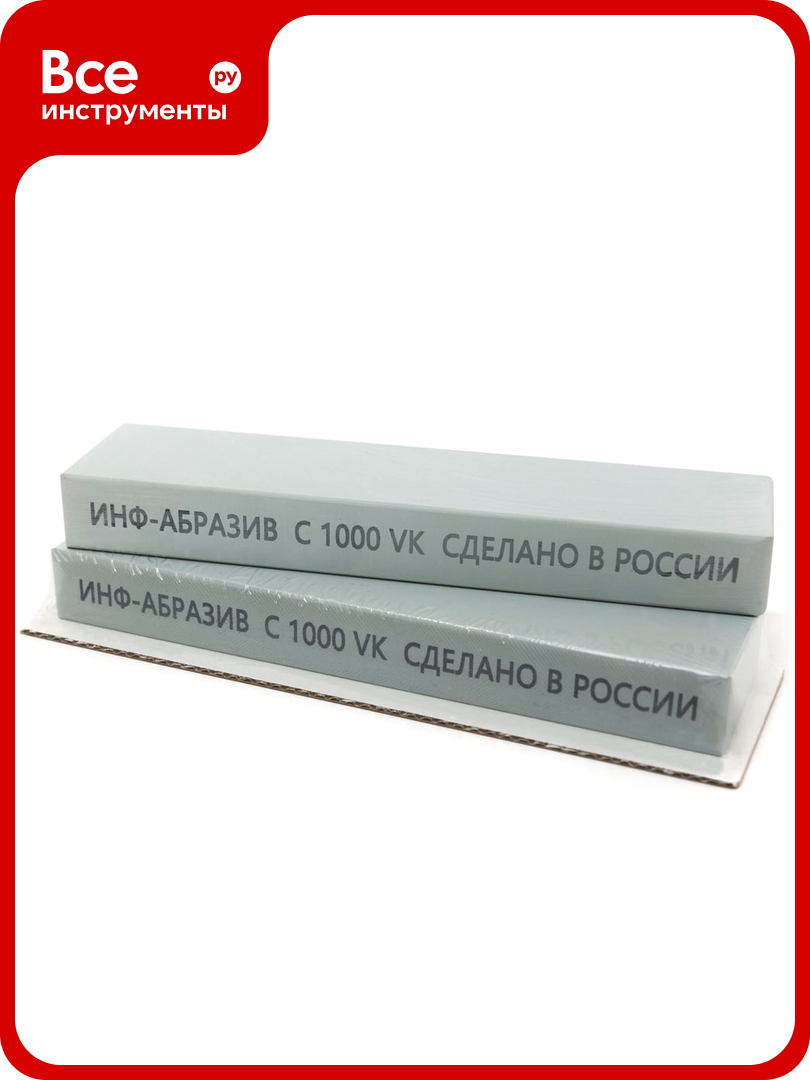 Камень точильный водный ИНФ-ABRAZIV КТВ – прямоугольный брусок из карбида кремния, для точной обработки резцов
