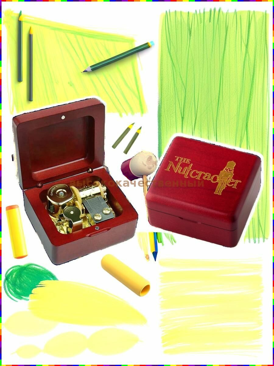 Музыкальная шкатулка с мелодией Щелкунчика заводная композиция Чайковского, украшение и подарок к праздникам