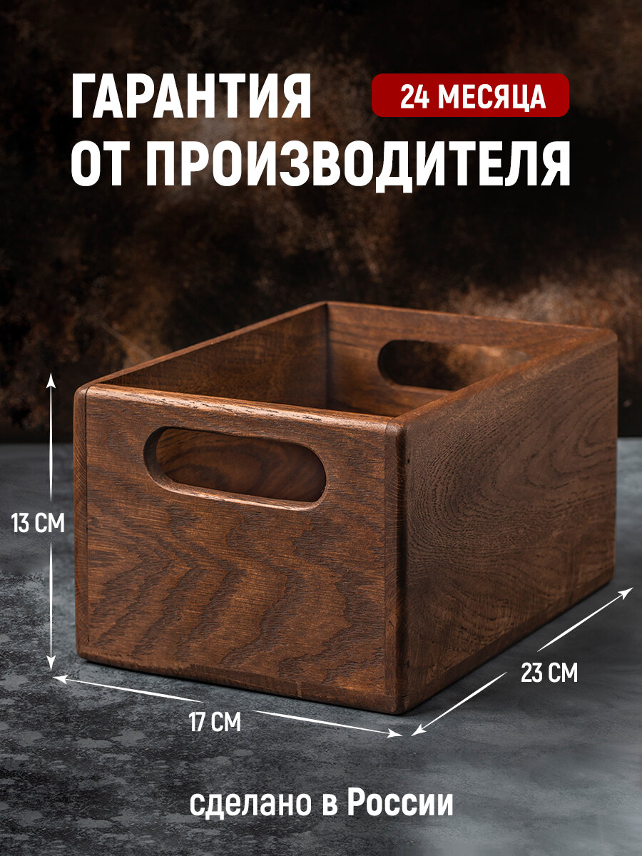 Ящик для хранения, органайзер для кухни, деревянный ящик, коробка для хранения — фото 1