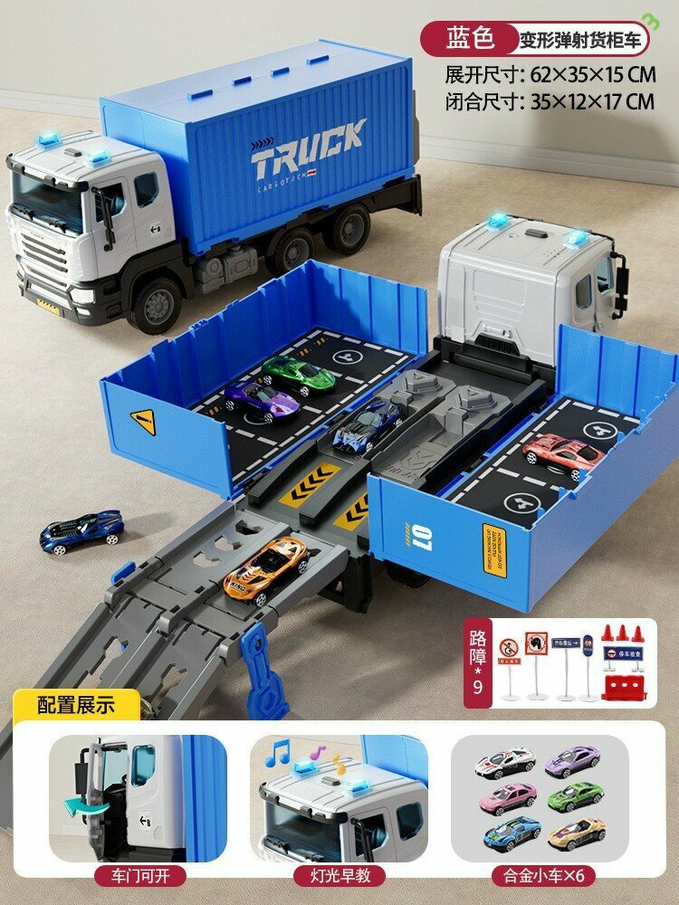 Детская игрушка-контейнерный кран, строительная машина, экскаватор, маленькая машинка для мальчиков от 3 до 6 лет