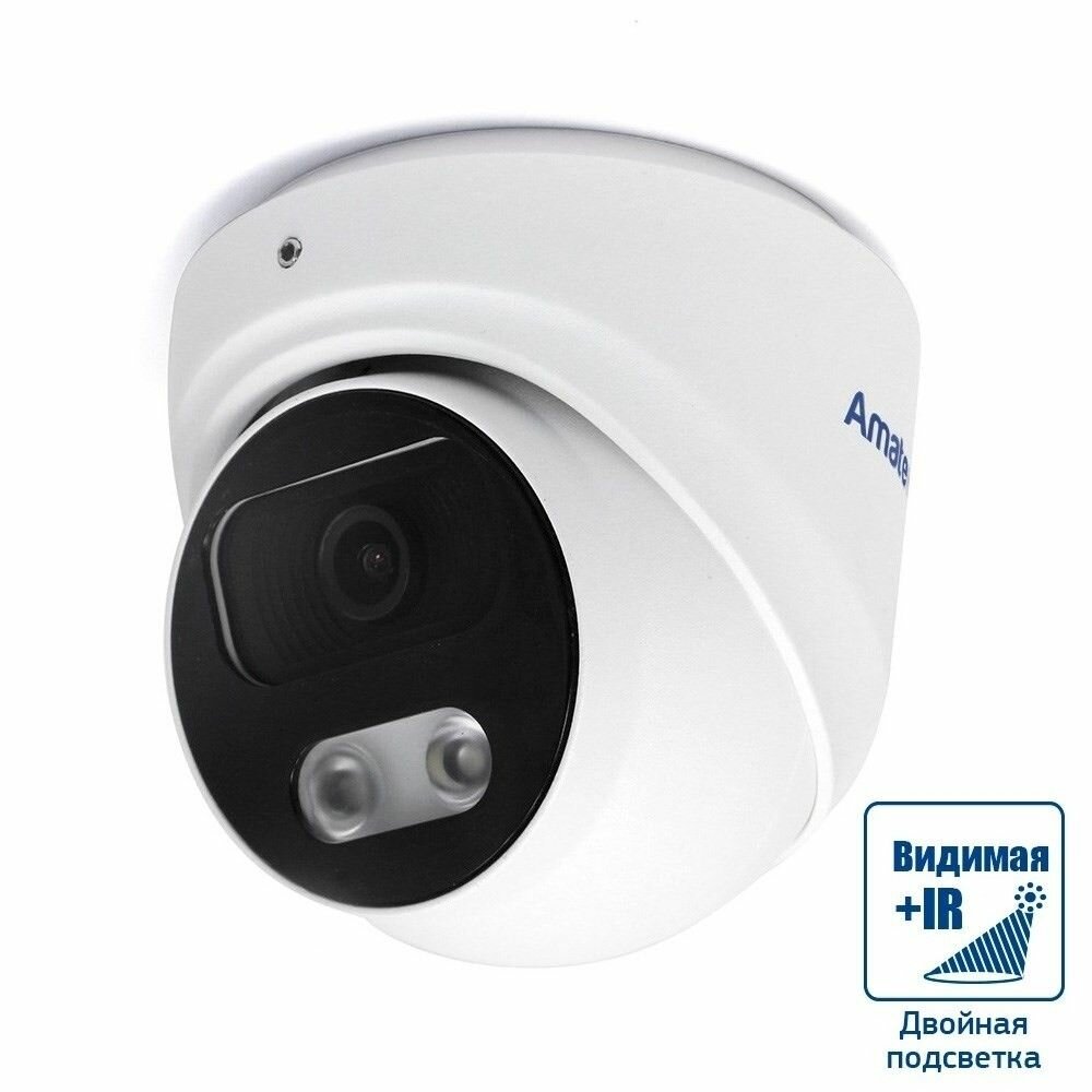AC-IDV512MF - купольная IP видеокамера 5Мп с двойной подсветкой