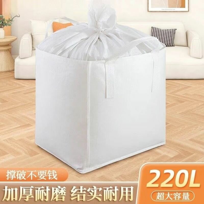 Передвижная упаковочная сумка, сверхбольшая вместимость, тонная сумка с органайзером для хранения, плетеная сумка для багажа