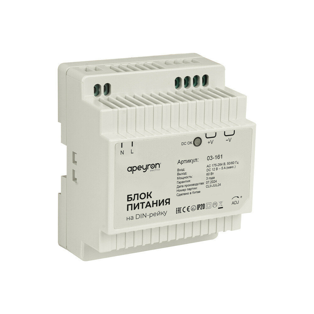 Блок питания для светодиодной ленты Apeyron 230/12 В 60 Вт IP20 (03-161)