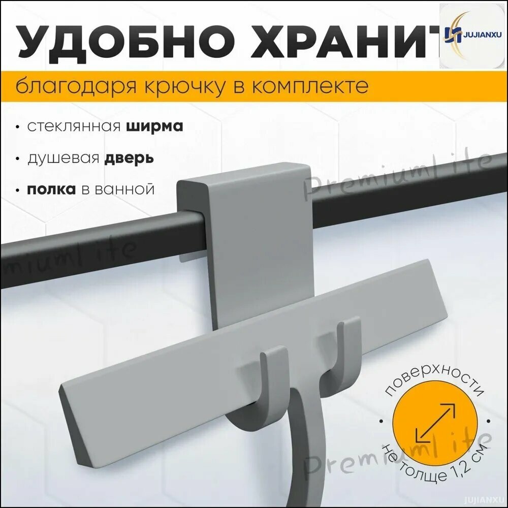 Стеклоочиститель, 1 шт — фото 1