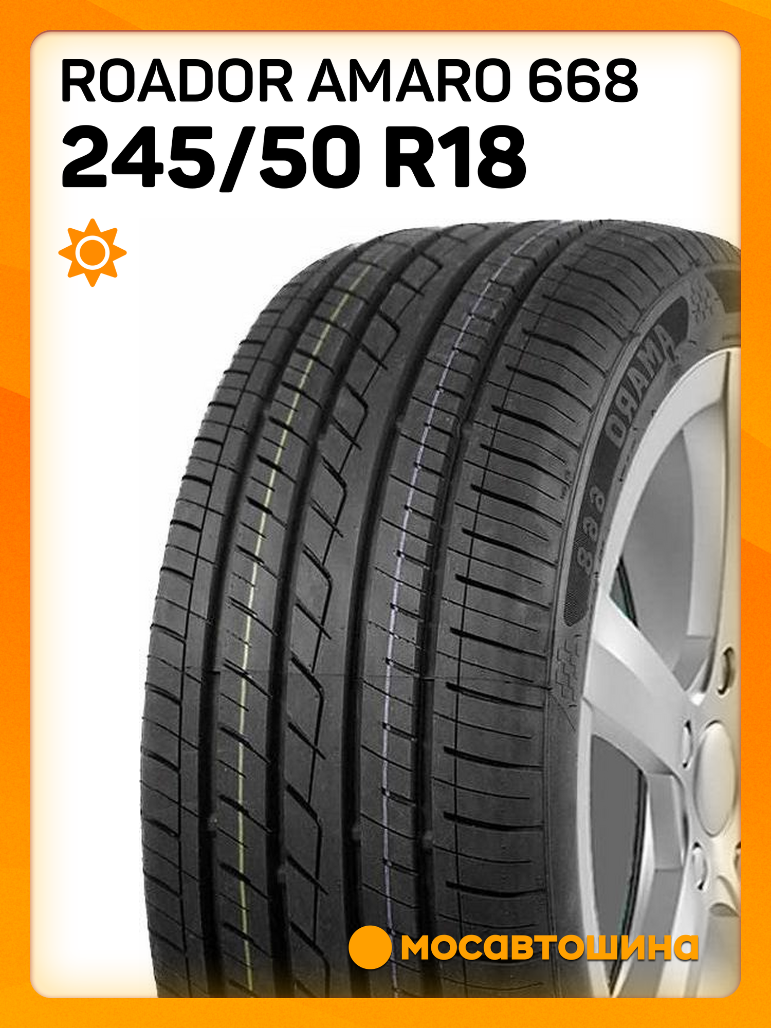 Летние автомобильные шины Roador Amaro 668 245/50 R18 100V
