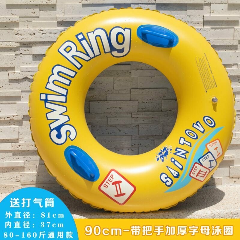 Плавательный круг для взрослых и мужчин, спасательный круг с ручками, увеличенный плавательный круг для людей больших размеров, детский плавательный круг, круг для детей под руку