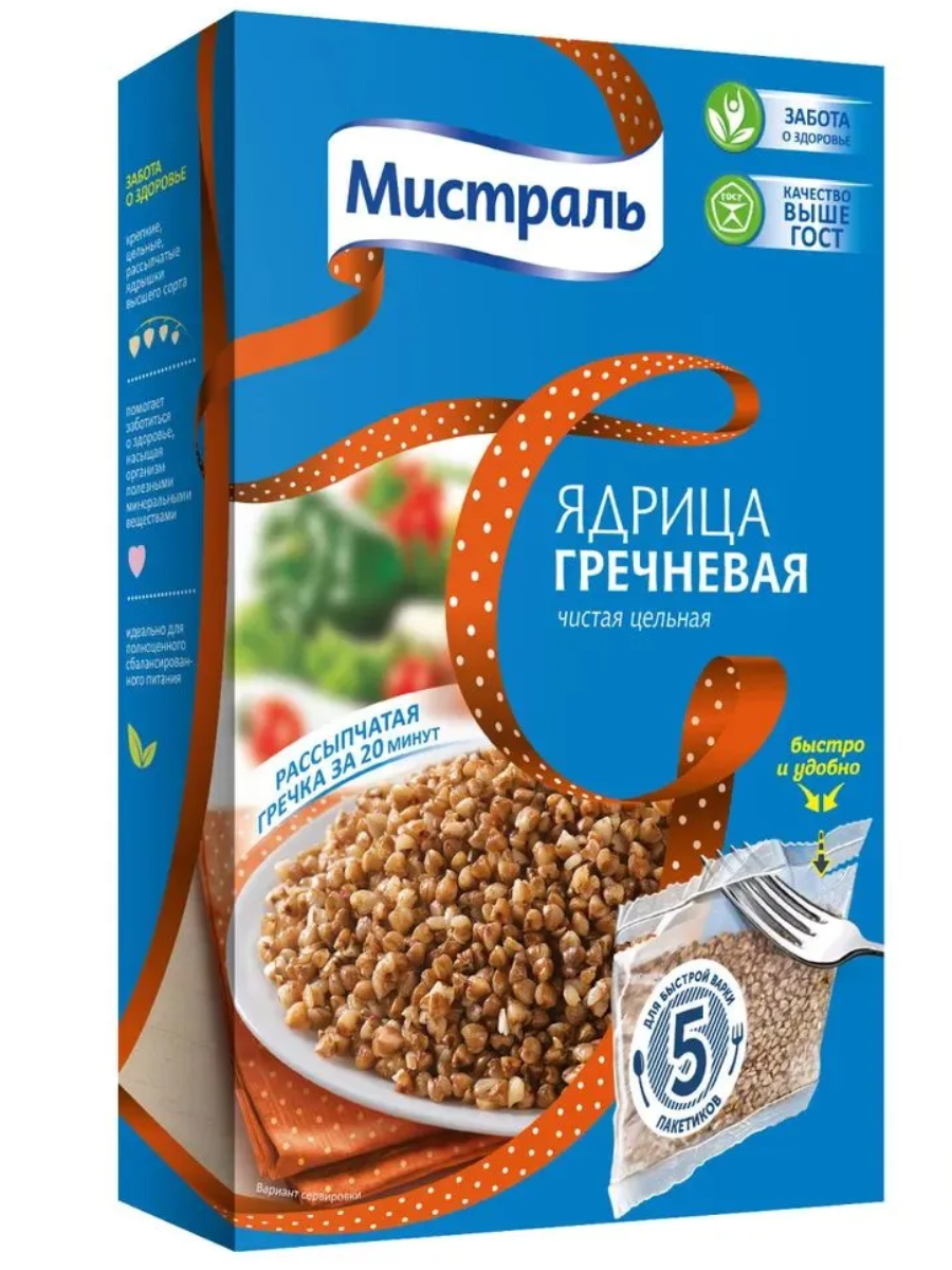Гречка в пакетиках для варки Ядрица Мистраль 5*80г