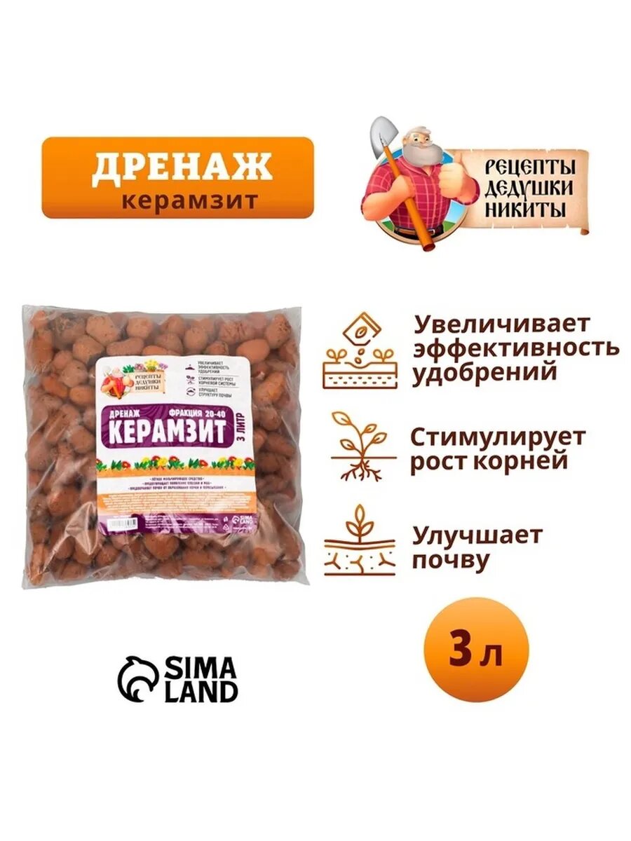 Натуральный дренаж для здоровья растений