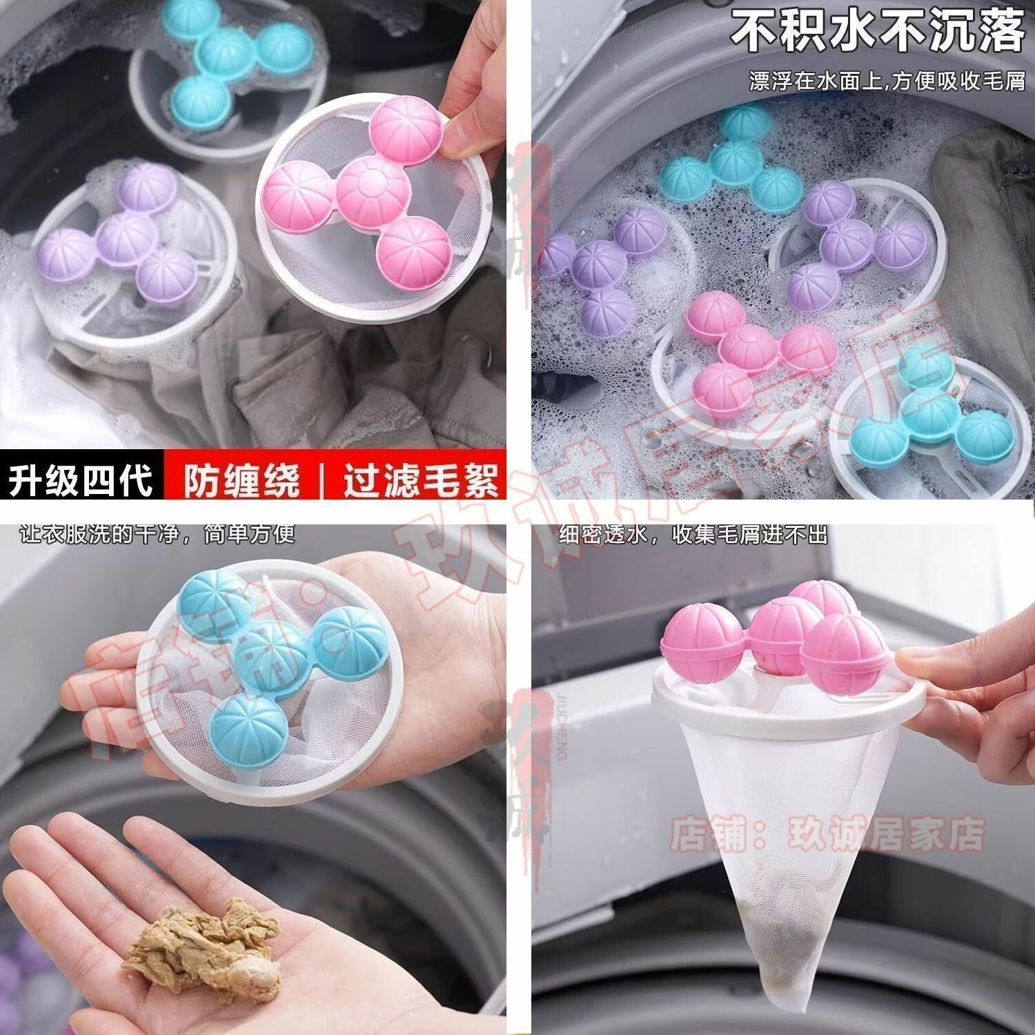 Сетка для фильтра стиральной машины, очиститель для белья, удалитель волос, универсальный фильтр для ворса, магический уловитель волос для барабанного типа