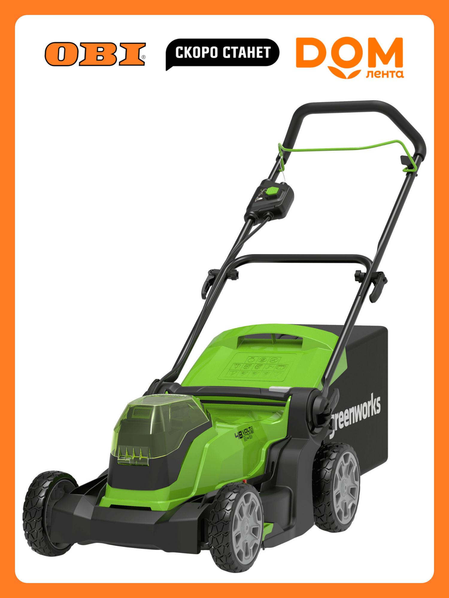 Газонокосилка GreenWorks G24X2LM41, с травосборником, Li-ion, 24 В, 4 уровня, 41 см без АКБ и З/У