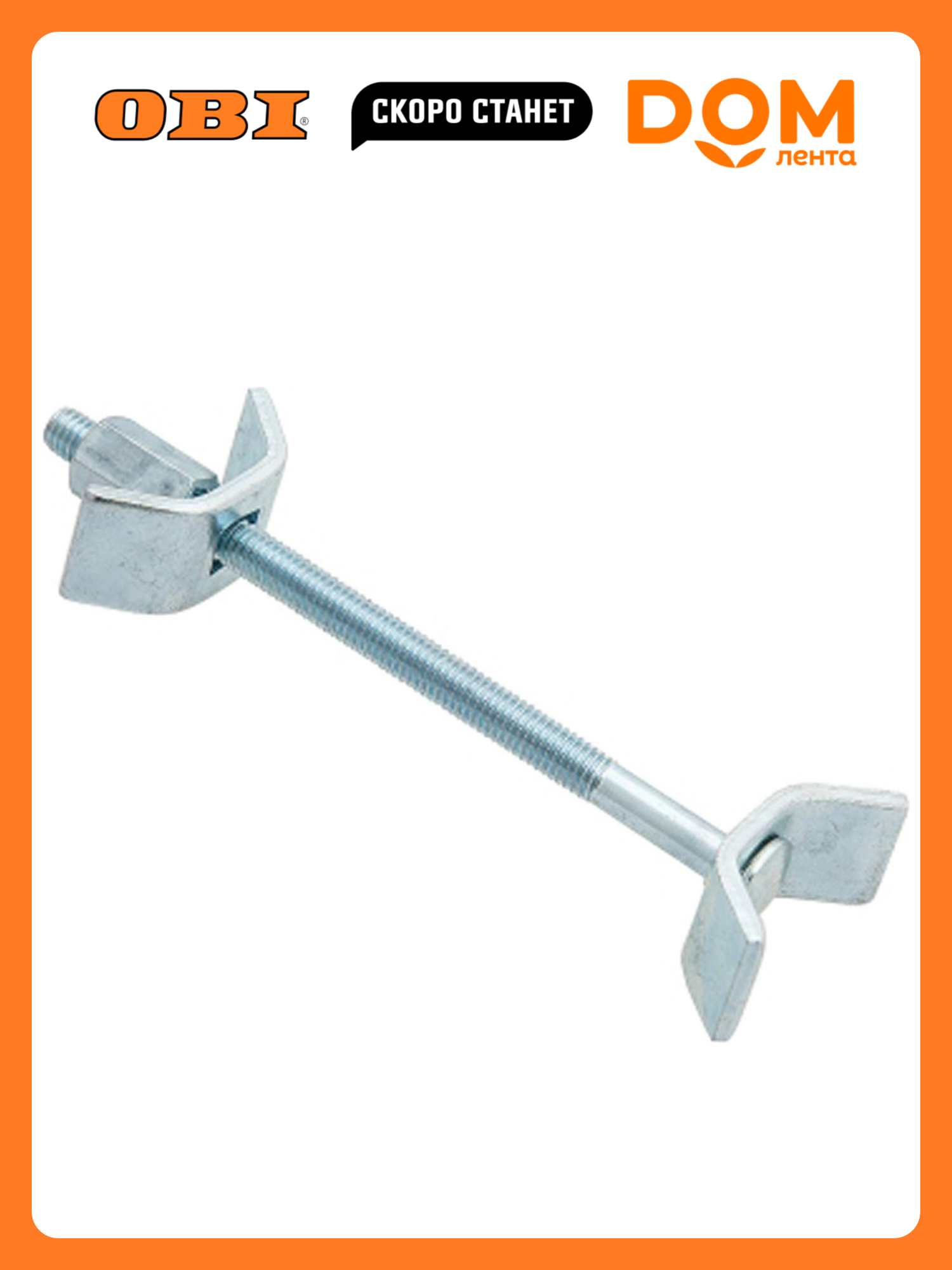 Стяжка столешницы Element, оцинкованная, сталь, серебристая, 1 шт