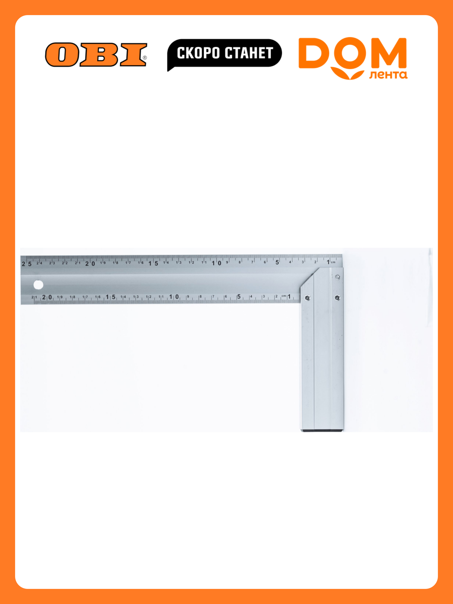 Угольник строительный ALUKOMTOOLS, алюминиевый, двухсторонний, 25см