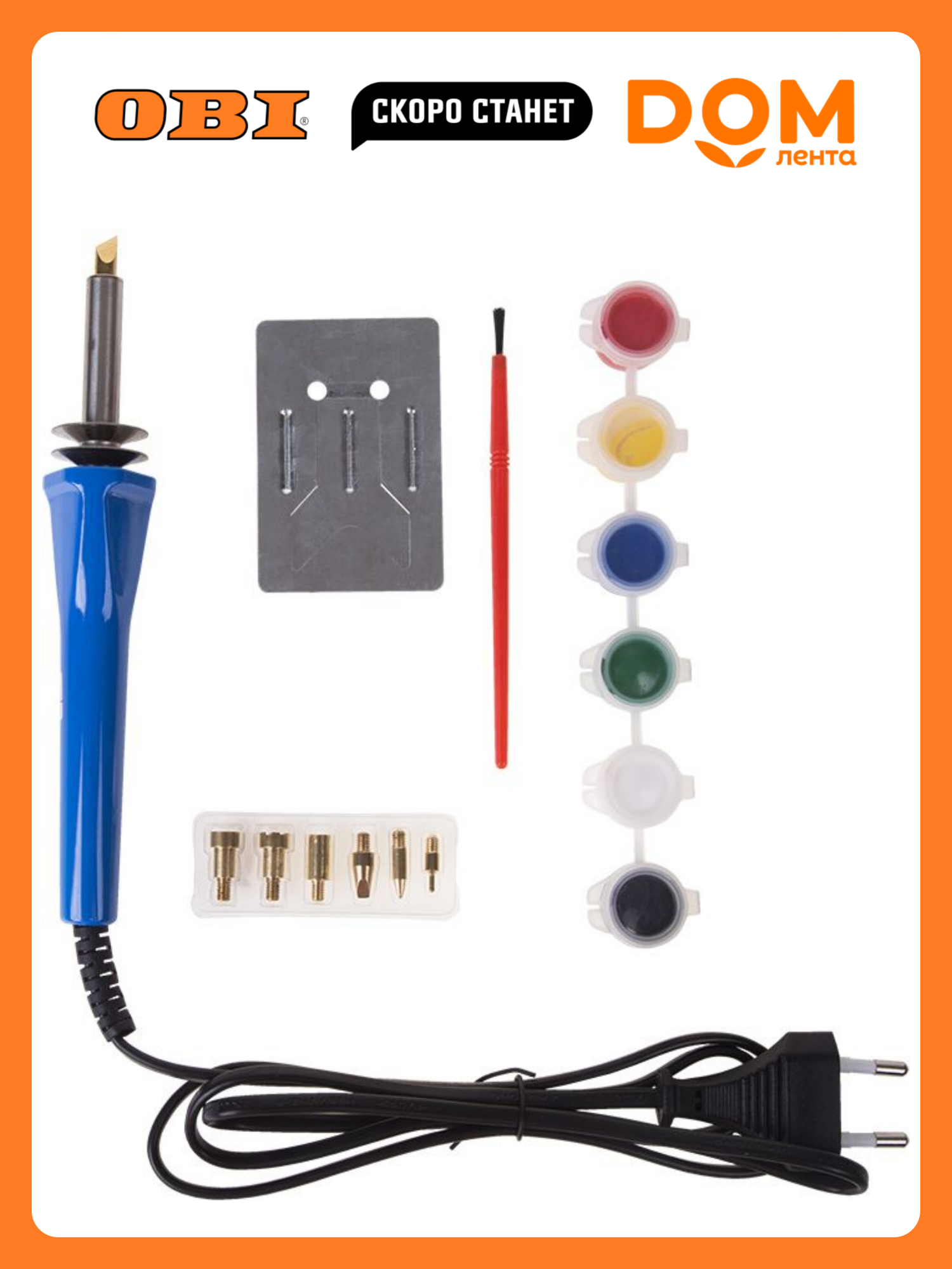 Выжигатель , пирограф, 30Вт, 230В, 7 насадок, блистер REXANT