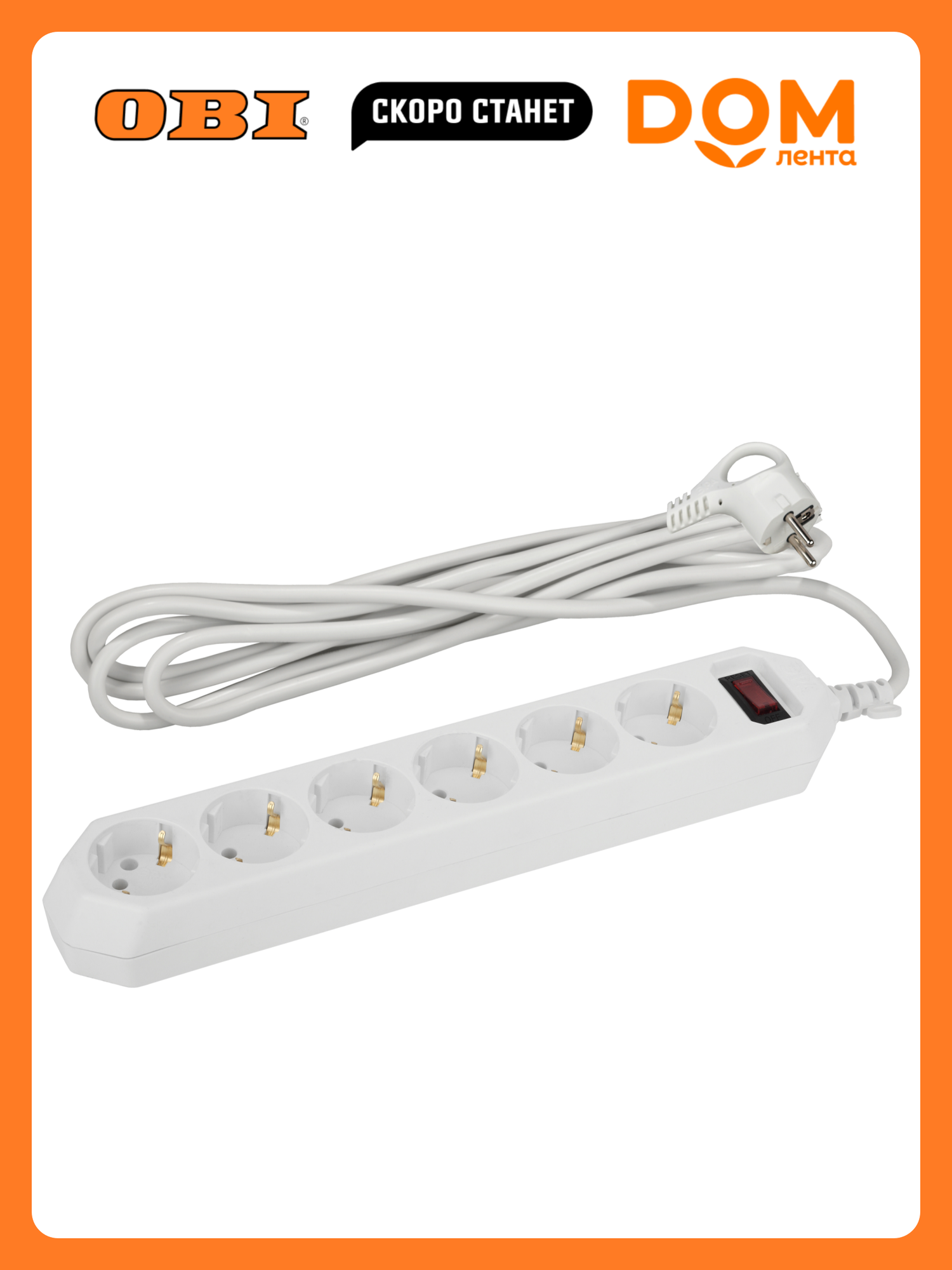 Сетевой фильтр ЭРА USF-6es-3m-W с базовой защитой с заземлением с выключателем 6