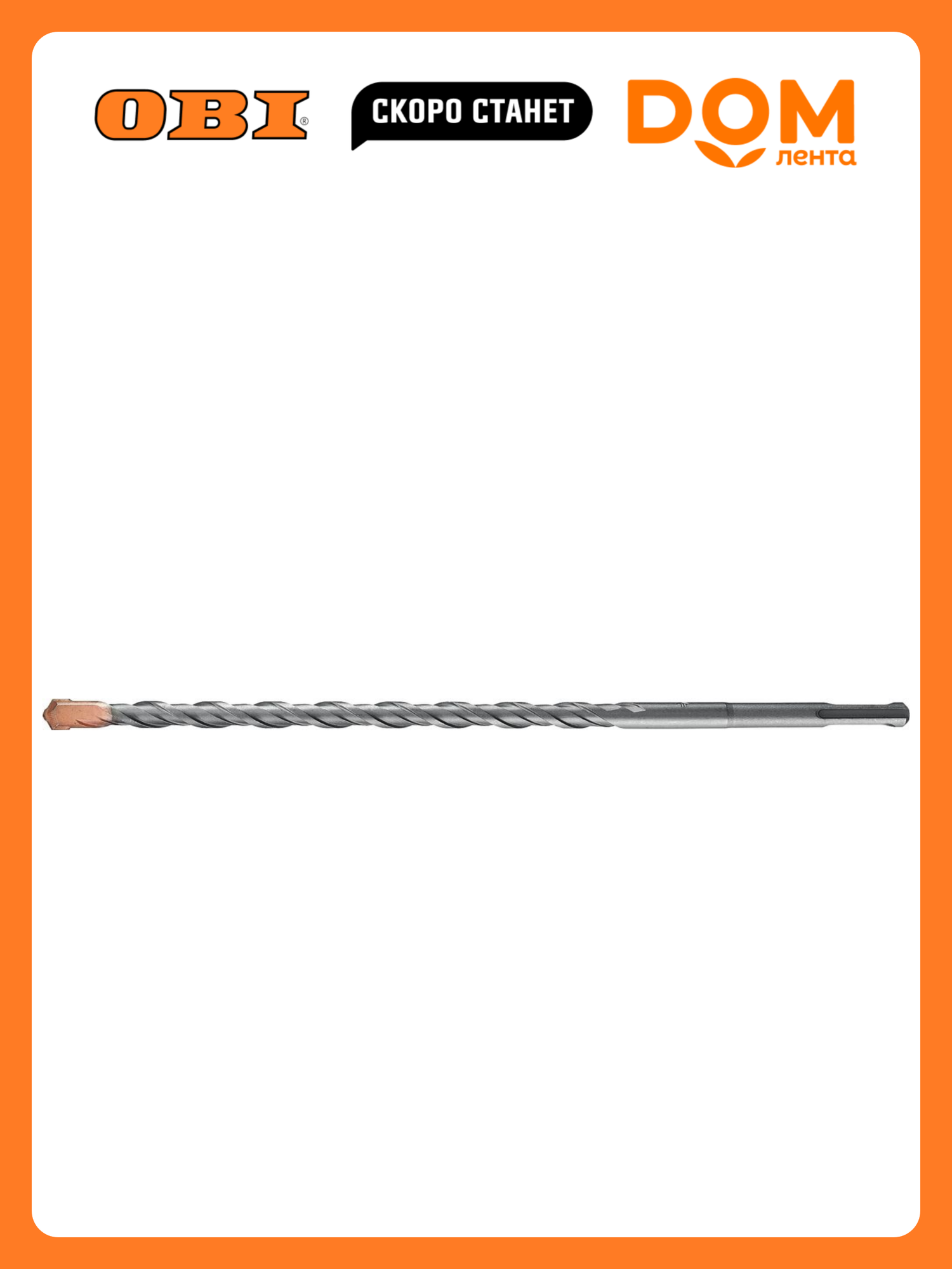 Бур ЗУБР Профи 29314-260-14, для бетона, SDS-plus, 14x260 мм