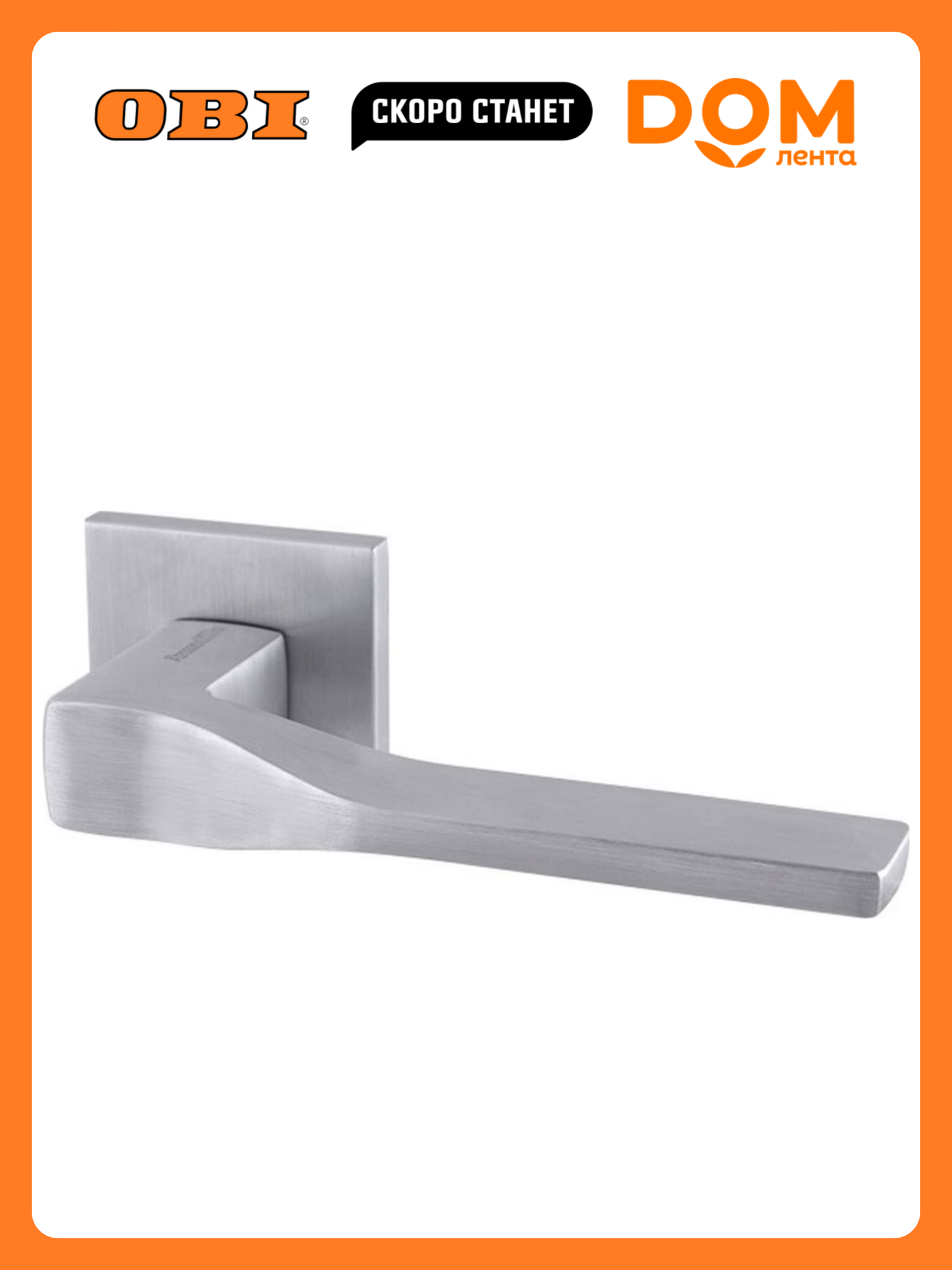 Ручка раздельная ARMADILLO GRAND USS MWSC-33 Итальянский тисненый