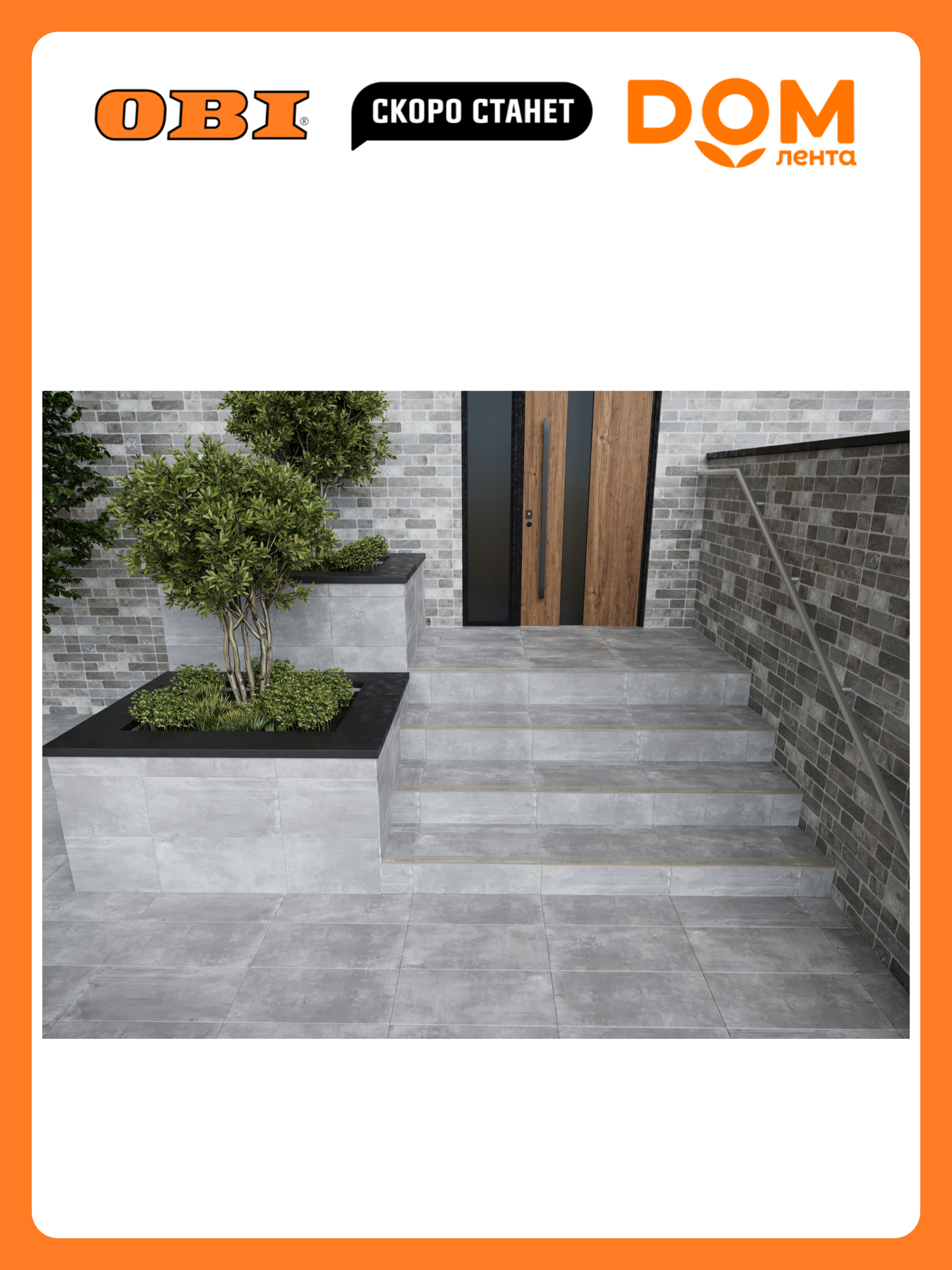 Ступень керамическая Global Tile "Norse", серый цвет, матовая поверхность, 30х60 см