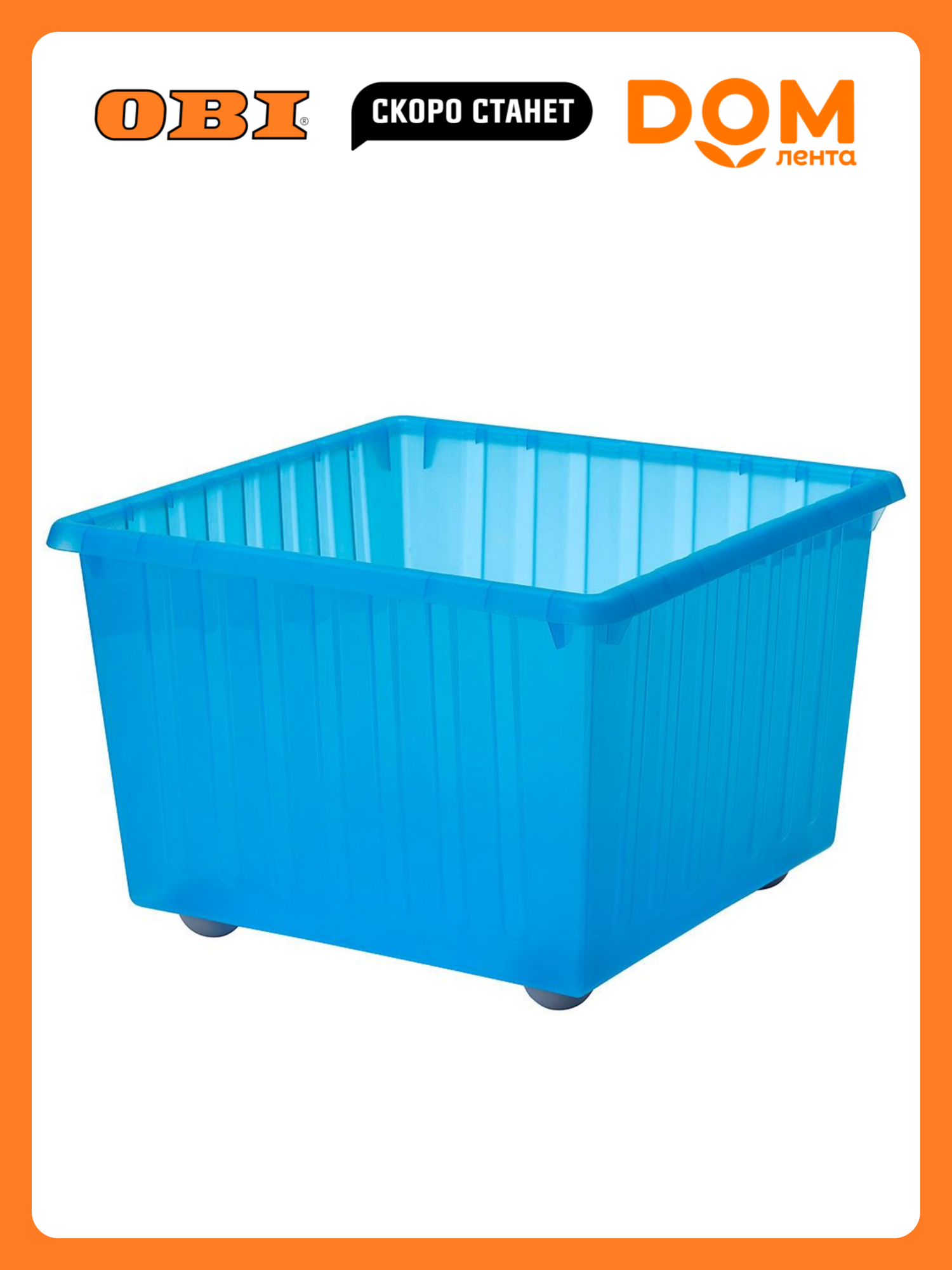 Ящик для хранения на колесах 40 литр синий Вессла Vessla 39х39х28 см