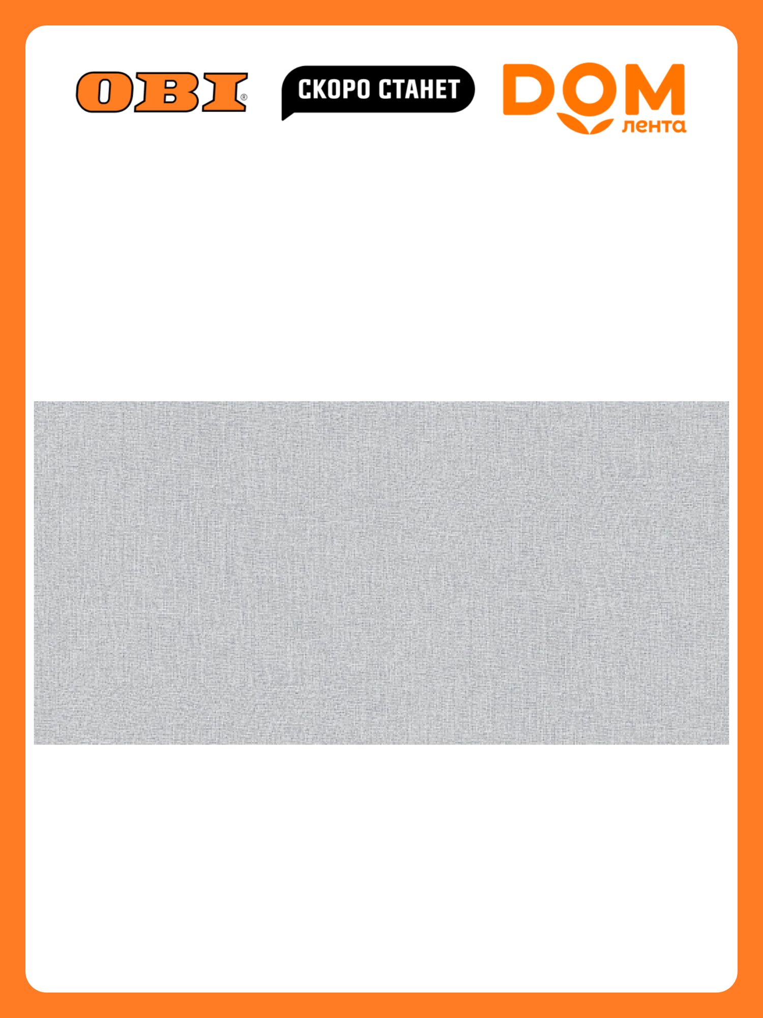 Обои виниловые Erismann 60350-05 1,06х10,05 м, бежевый