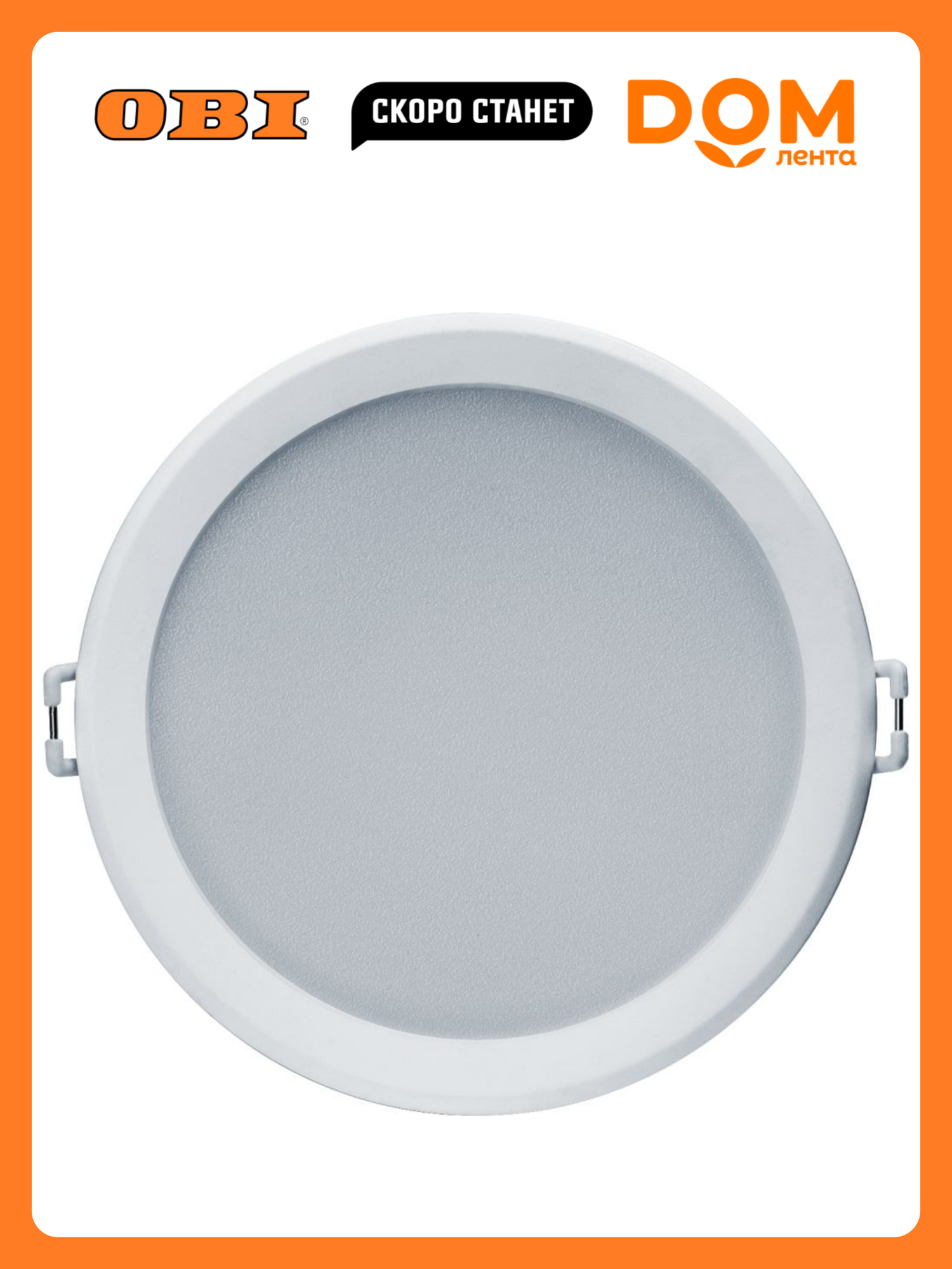 Светильник светодиодный Navigator 14478 NDL-P3-9W-840-WH-LED (d125)