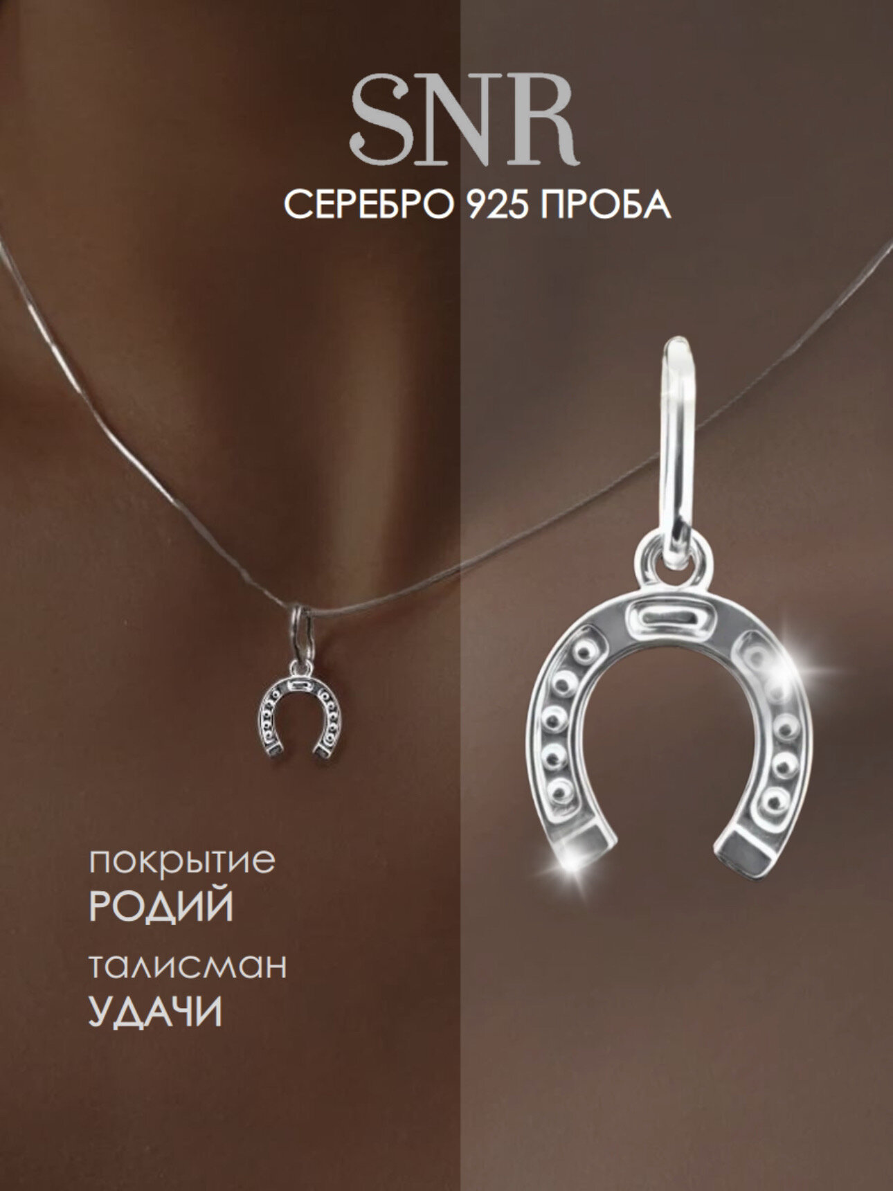 Подвеска, серебро, 925 проба, родирование