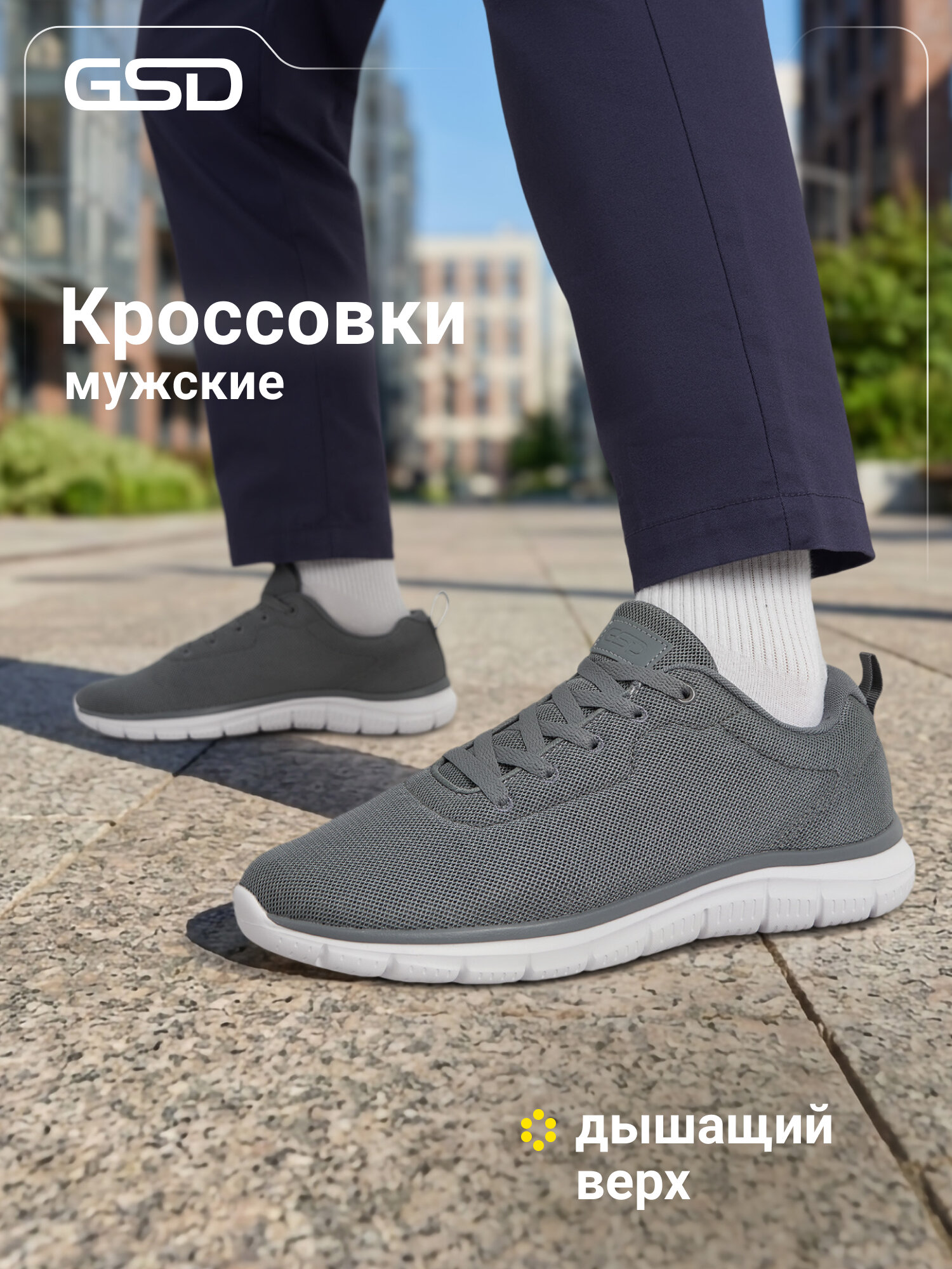 Кроссовки SP PRIME M