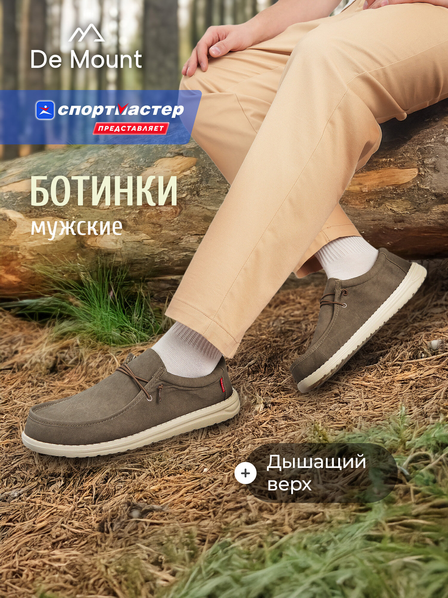Полуботинки Low top shoes