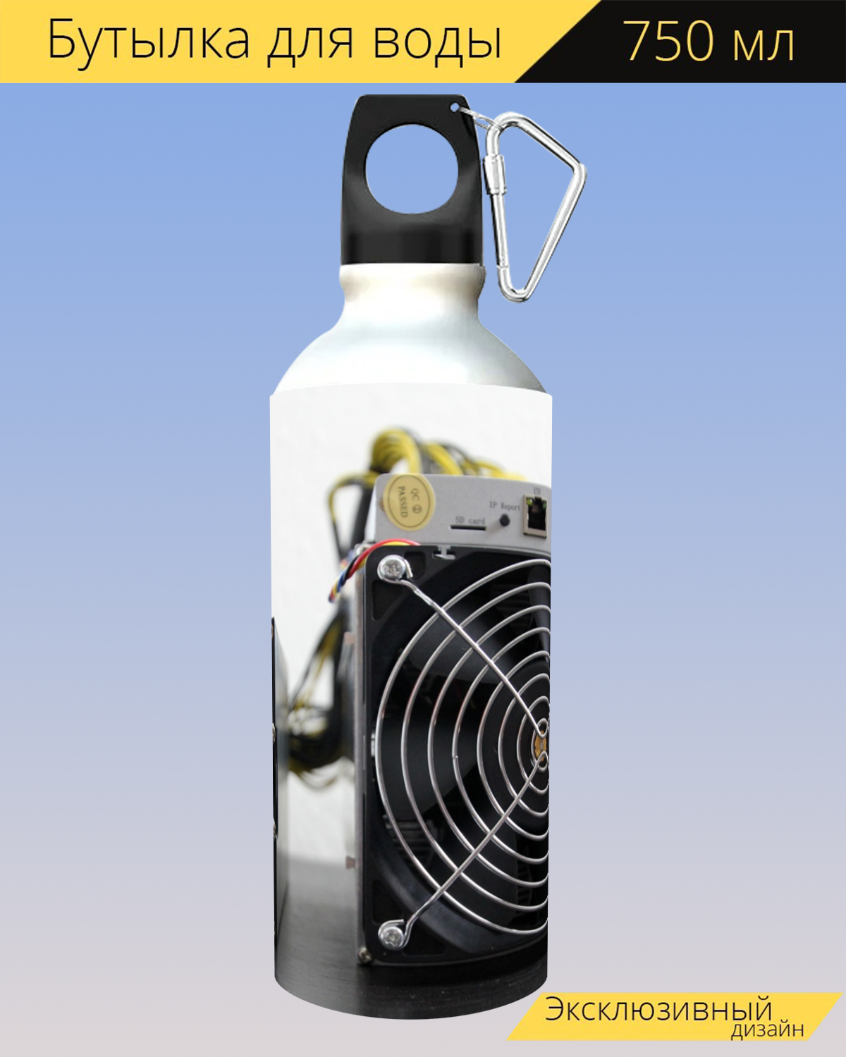 Бутылка фляга для воды "Bitcoin, miner, antminer" 750 мл. с карабином и принтом