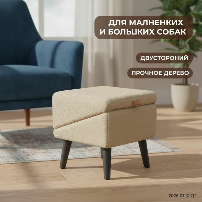 Лестница-пандус для собак разборная деревянная для крупных, средних и мелких пород