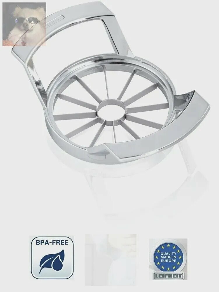 Яблокорезка Leifheit Proline