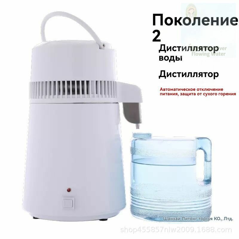 Дистиллятор воды BL-9803 6000 мл