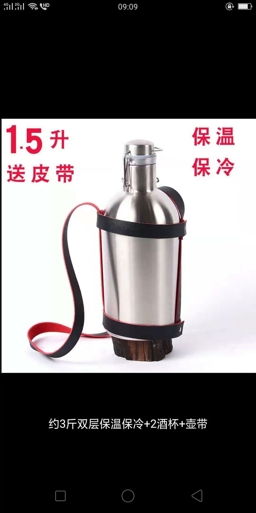 Фляга для вина из нержавеющей стали 304 для домашнего использования, объем 2 цзиня, портативный пивной кег, бутылка для воды для активного отдыха, пустая бутылка для вина.