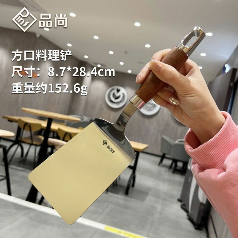 Лопатка для жарки из нержавеющей стали, инструмент для приготовления стейков на теппаньяки, для панкейков, пиццы, тирамису, лопатка с плоским дном.