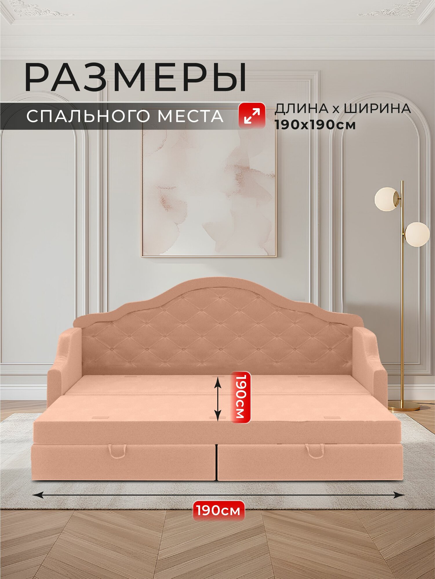 Софа Версаль фокус- мебельная фабрика 212х103х112 см розовый антик — фото 1