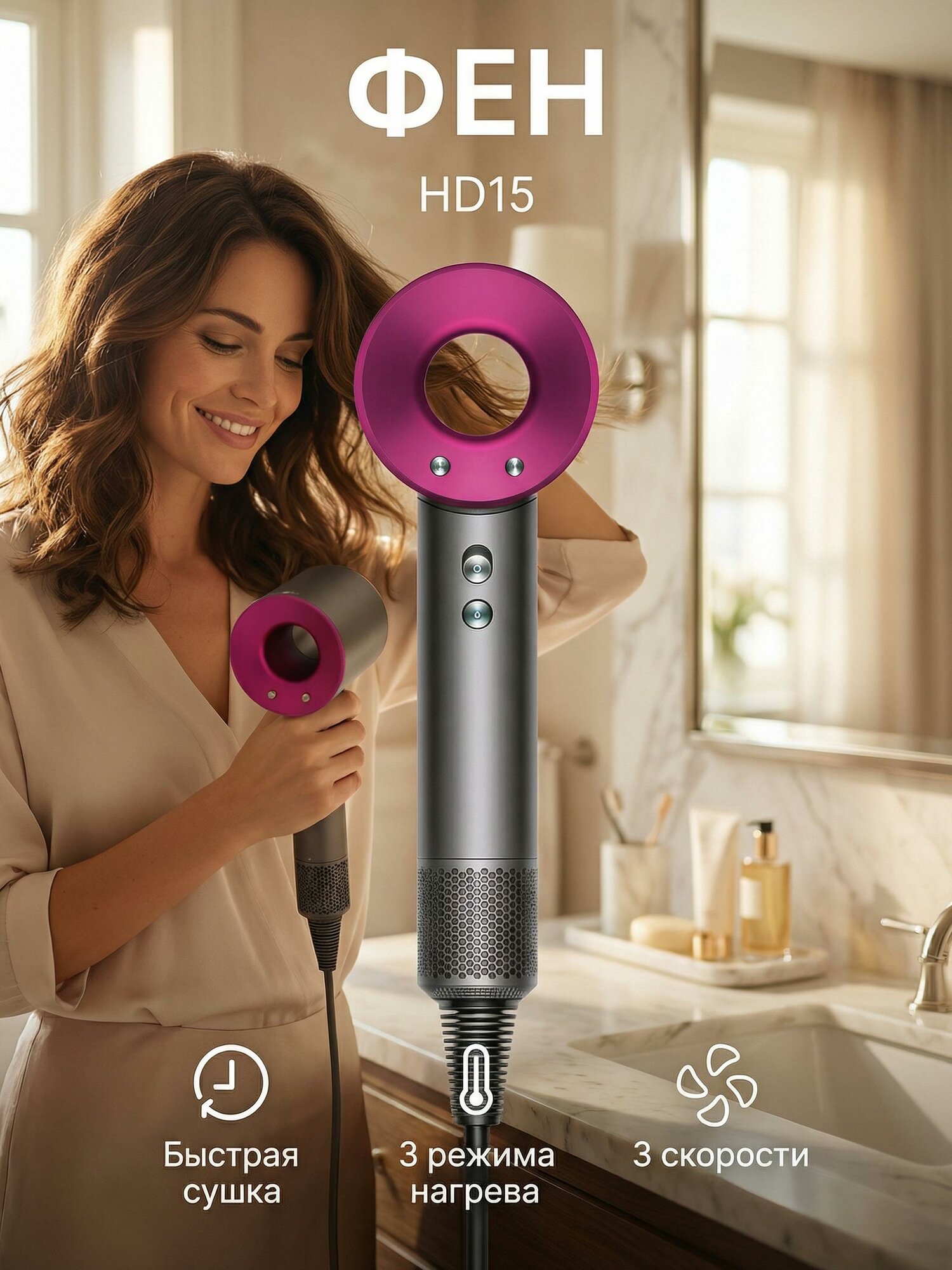 Фен для волос SenCiciMen Hair Dryer HD15 (Pink) EU