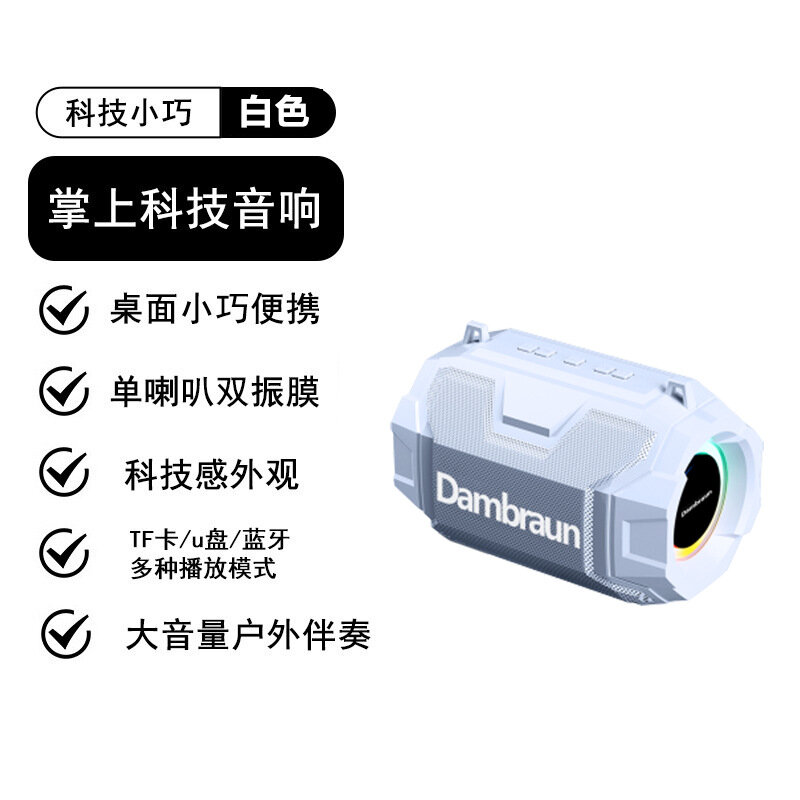 Интеллектуальная беспроводная Bluetooth-колонка с искусственным интеллектом, портативная, с длительным временем работы от батареи, подходит для использования дома и на улице, с мощными басами и высокой громкостью.