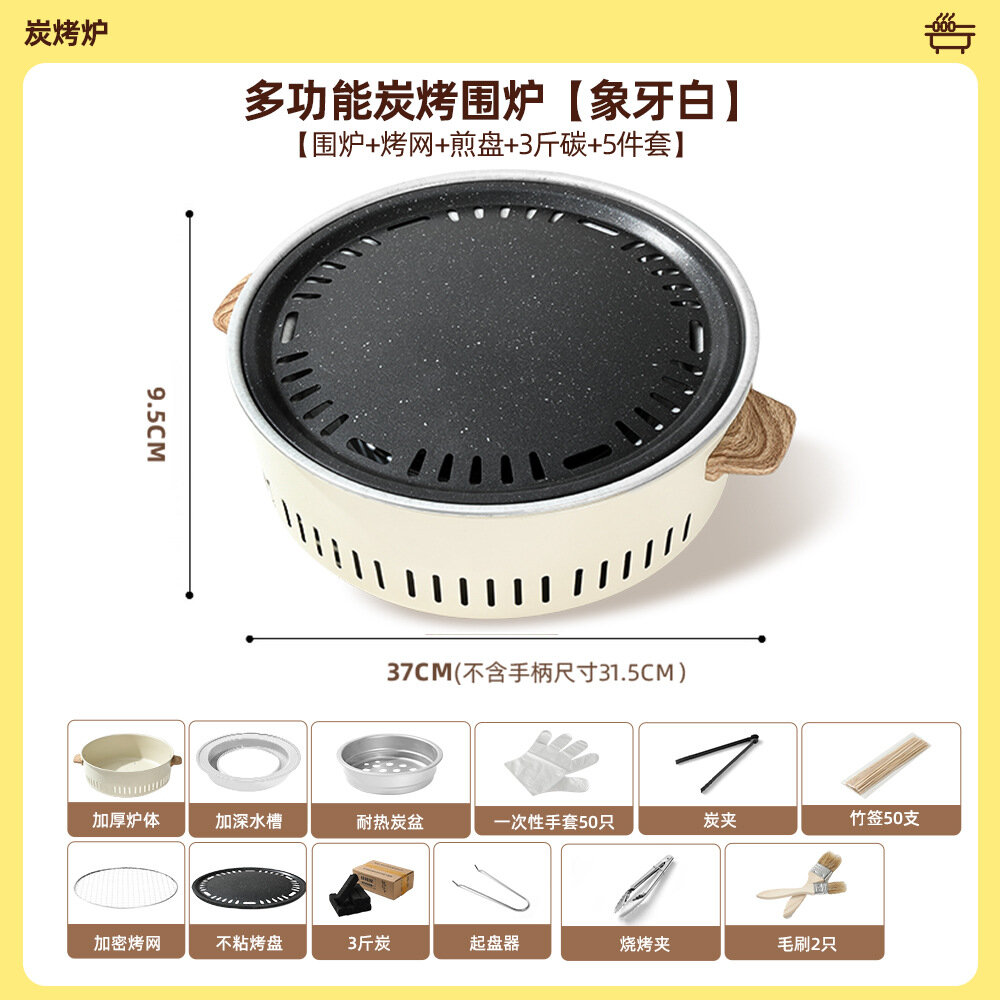 Набор для чаепития у камина и барбекю, ветрозащитная печь, домашний гриль для барбекю, уличный костровой очаг и оборудование для приготовления на углях для зимы.