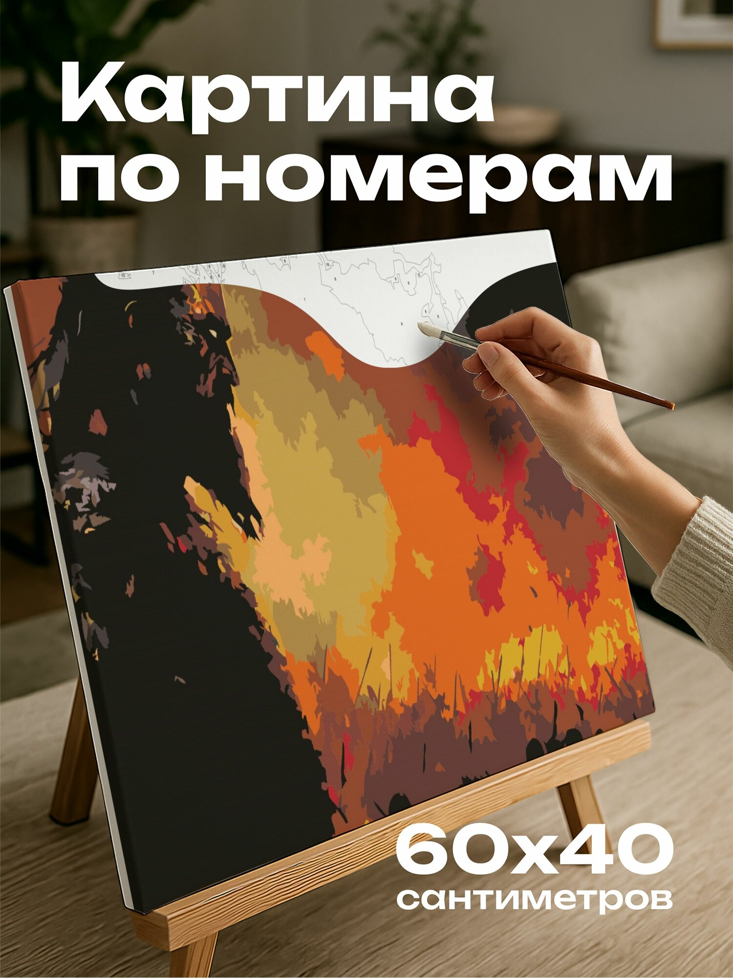 Картина по номерам 60x40 см, воин, масляная картина, горящие глаза, поле боя, огненная решимость