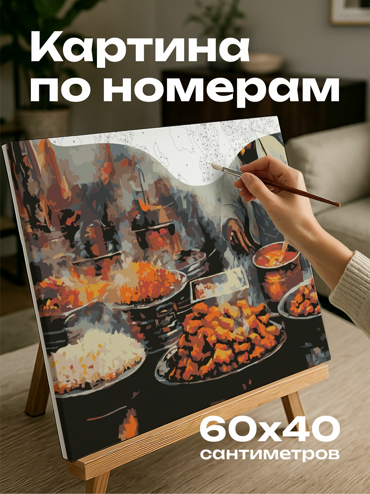 Картина по номерам 60x40 см, Индийский уличный торгове, еда, цветы, ароматы, кулинарная культура, масляная картина