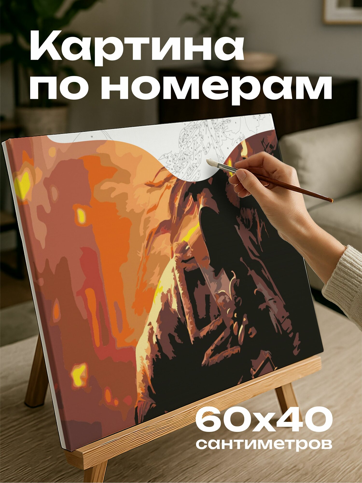 Картина по номерам 60x40 см, динамичная, цифровая картина, пиратский капитан, величественный корабль