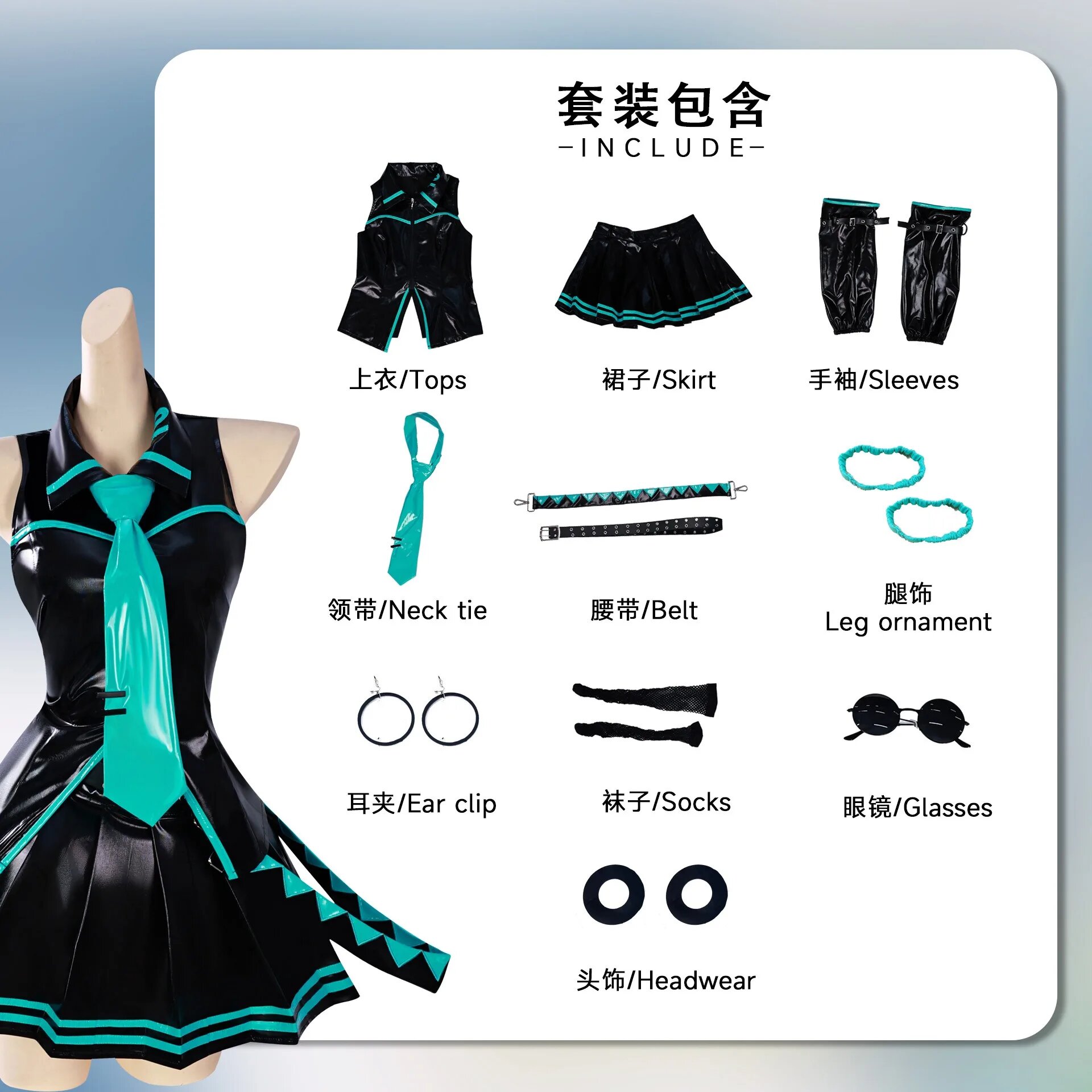 Аниме костюм Мику из полиэстера XXXL, COSTUME ONLY