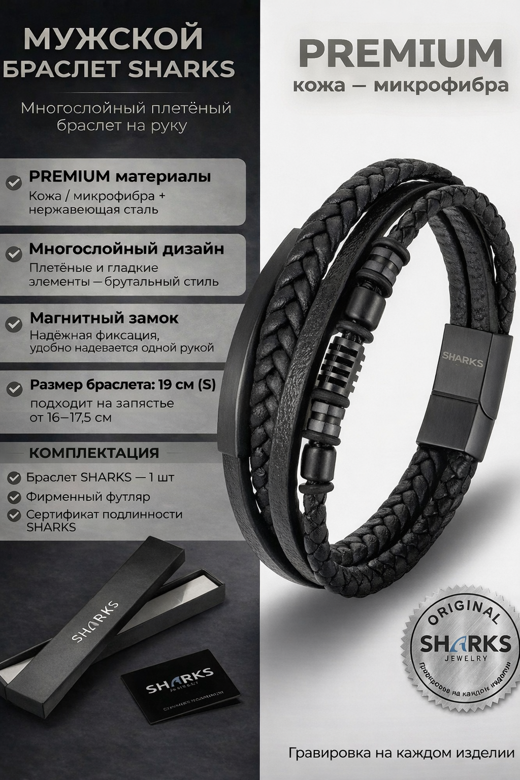 Плетеный браслет, металл