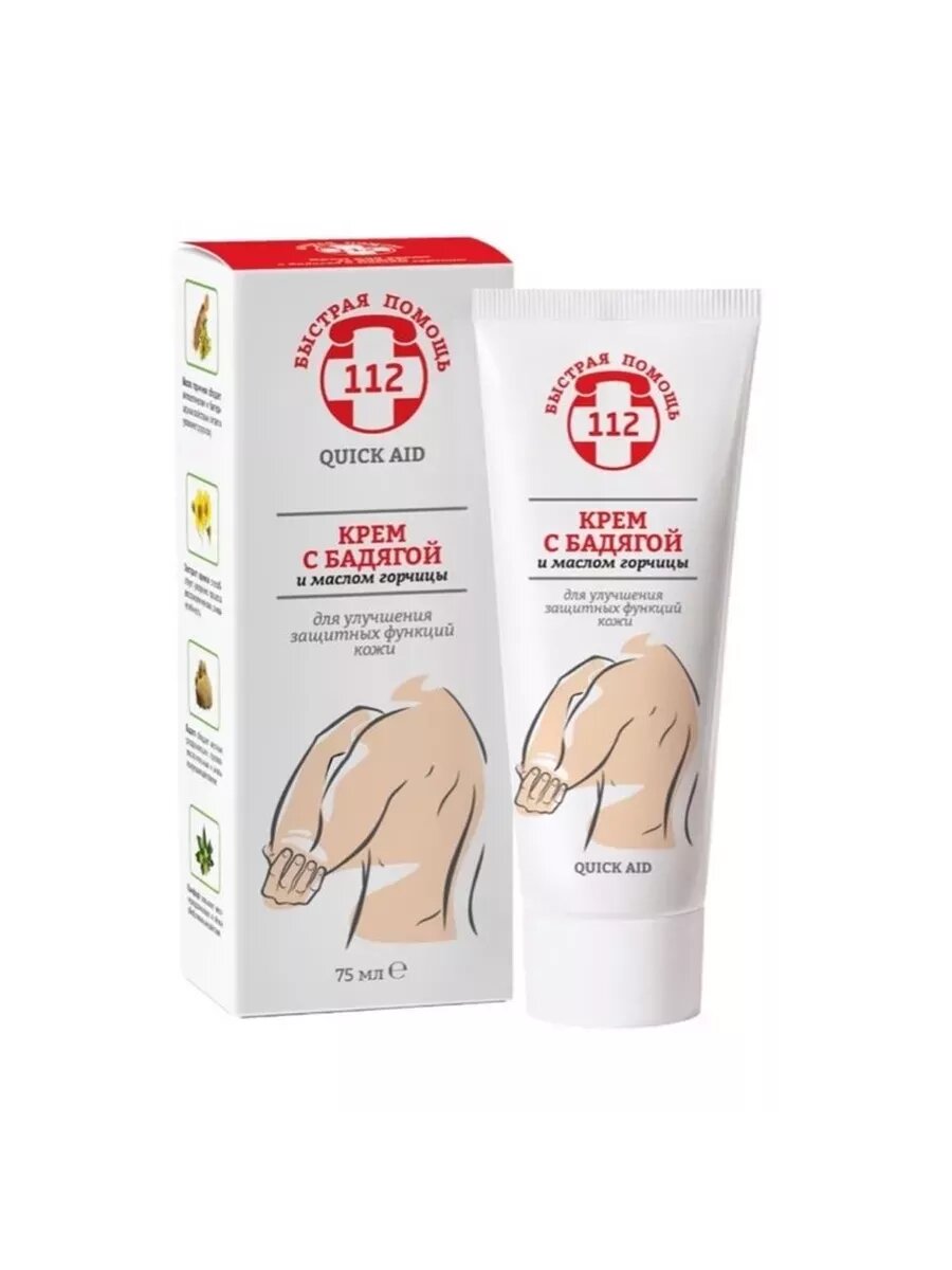 Быстрая Помощь С Бадягой И Маслом Горчицы 75мл - 2 шт.