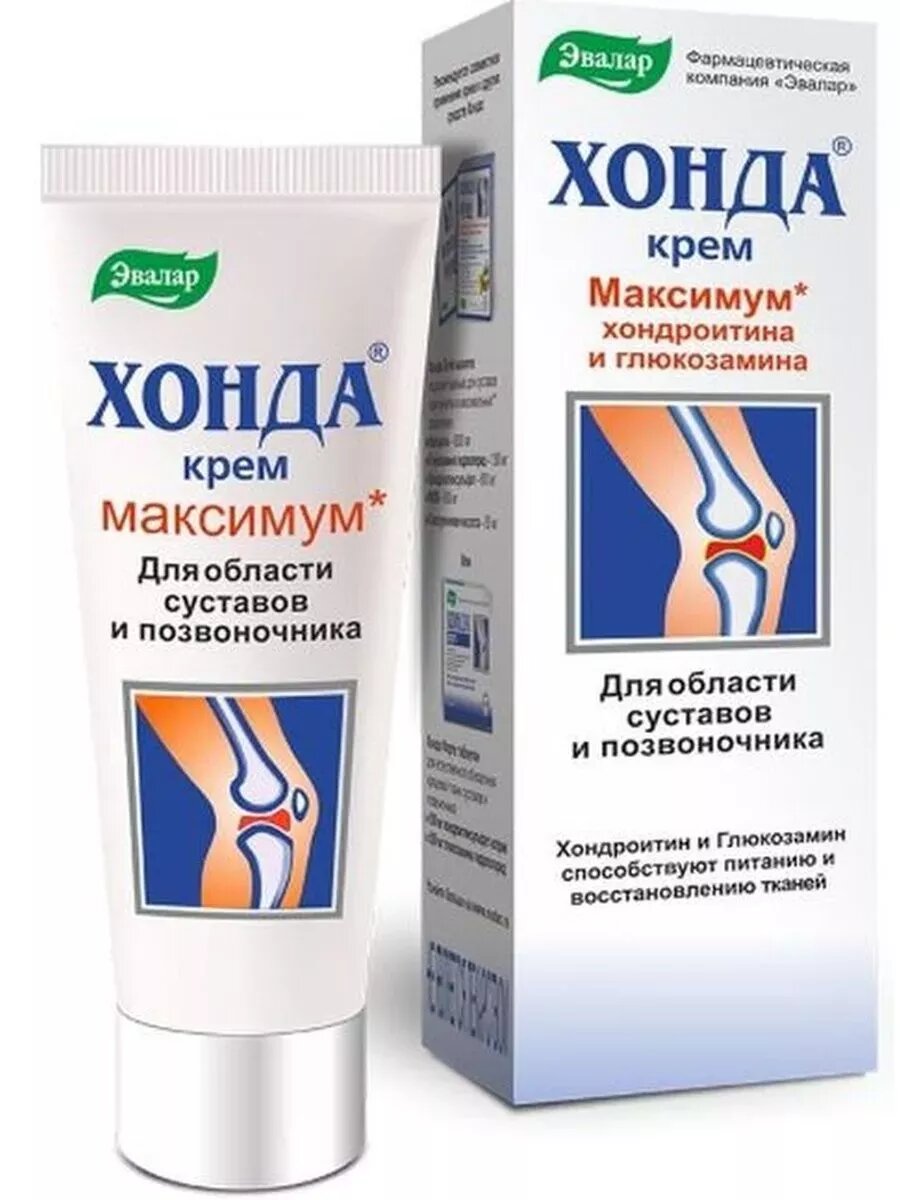 50,0 крем-2 шт