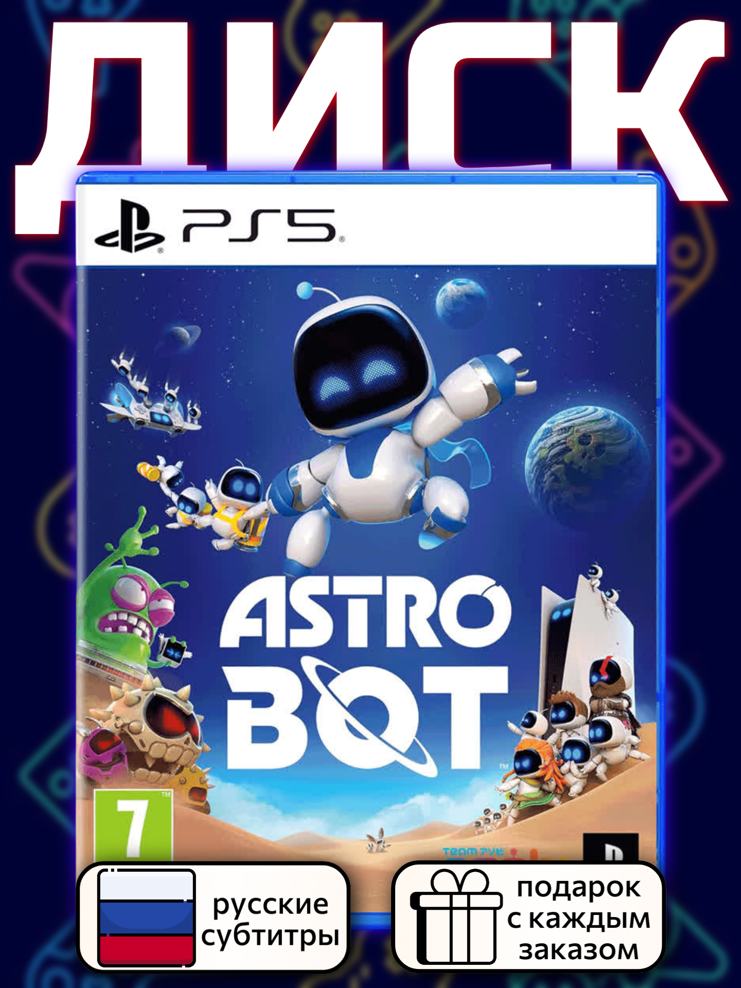 Astro Bot [PS5, русские субтитры]