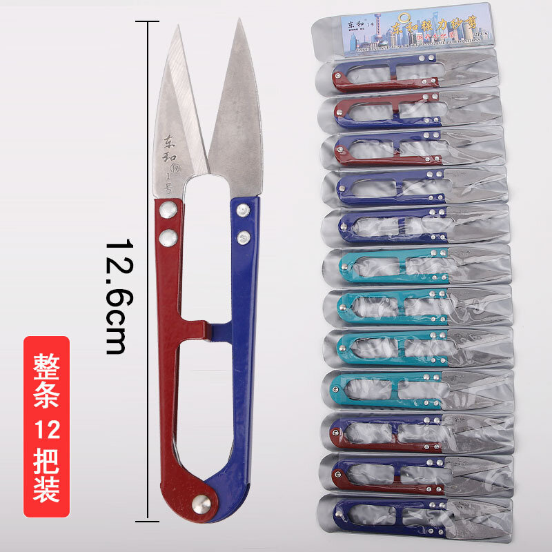 Большие пружинные ножницы для пряжи Donghe№1, U-образные портновские ножницы, ножницы для обрезки нитей, большие ножницы для пряжи, бесплатная доставка.