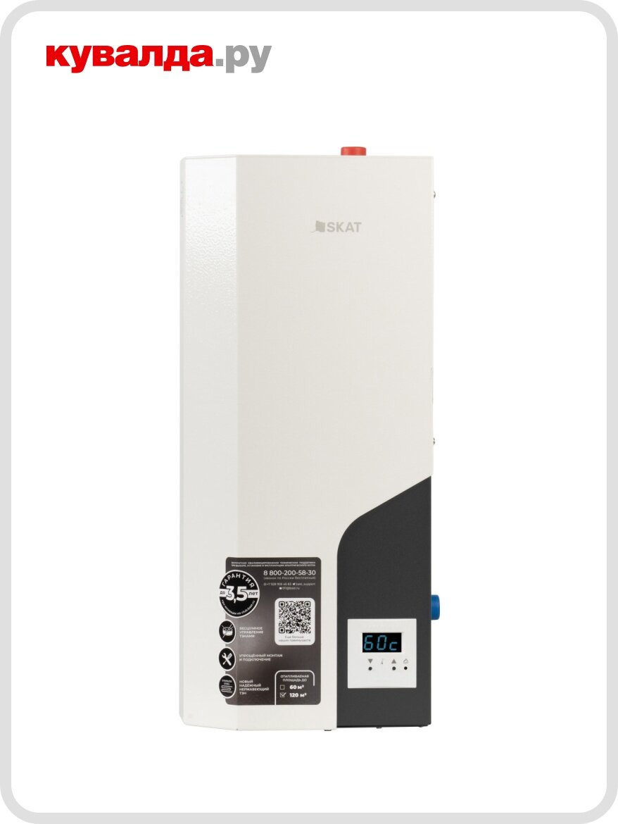 Котел электрический SKAT SILVER StS-12