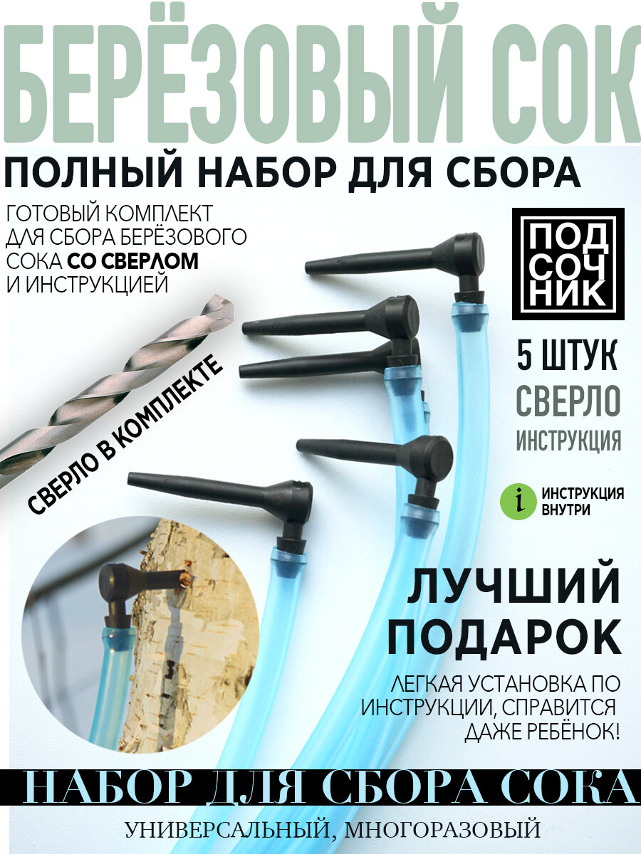 Набор садовых инструментов