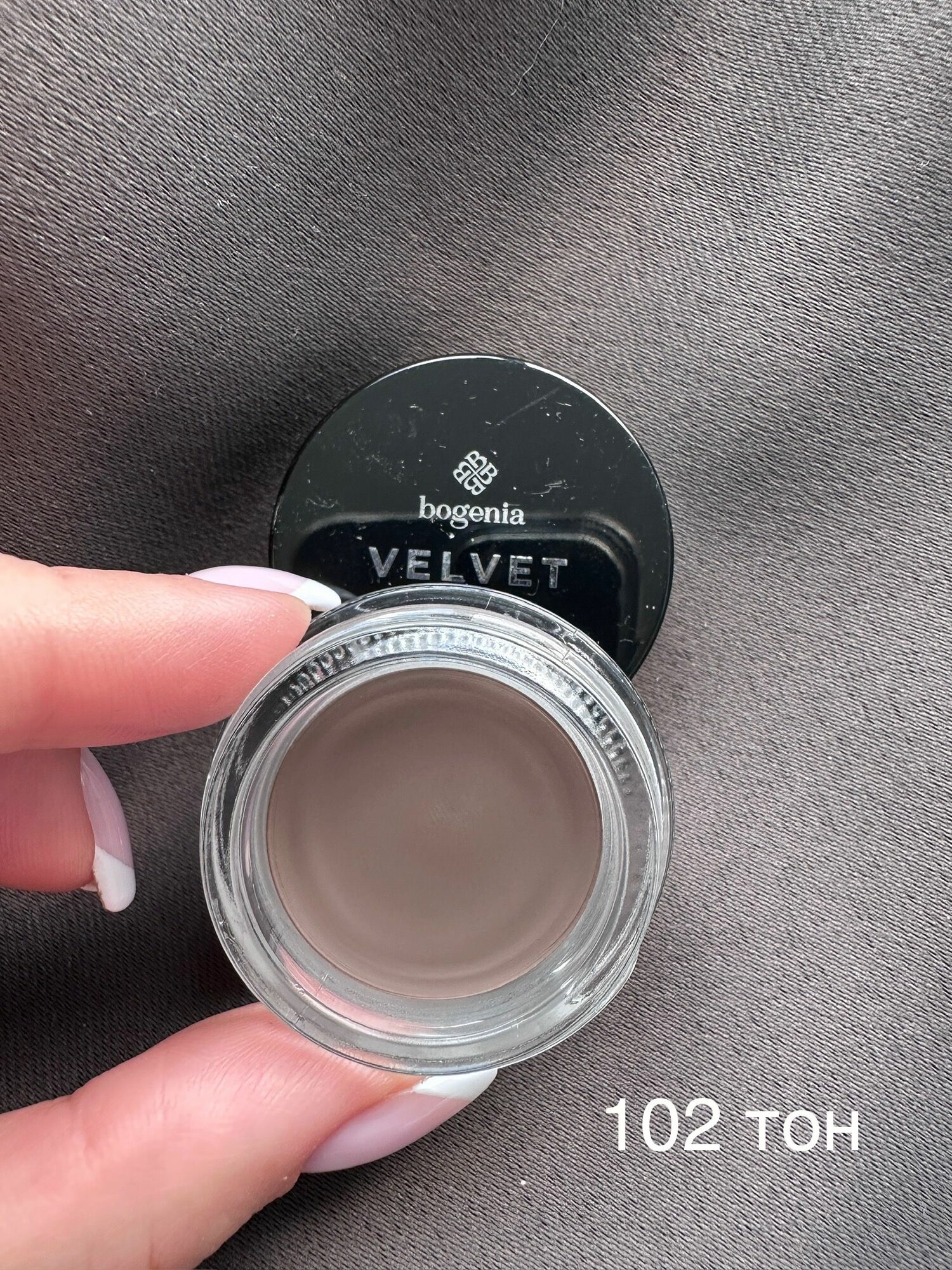 Bogenia Помадка для бровей Eyebrow Pomade Velvet BG910 102 walnut